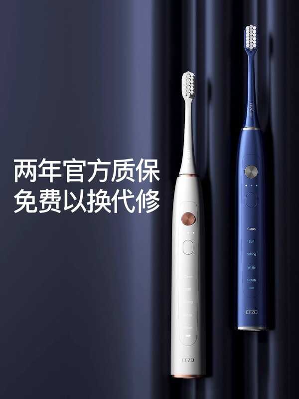 German EFZQ Sonic Electric Toothbrush Adult Fully Automatic ...