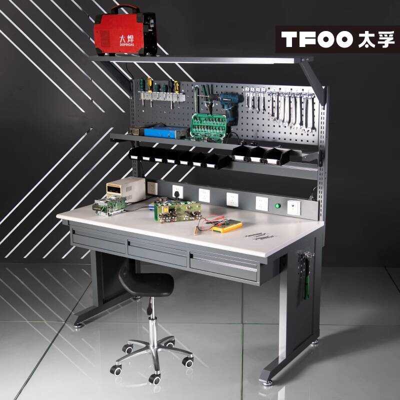 Taifu Electronic Chip Workshop Anti-static Workbench with Light Stand ...