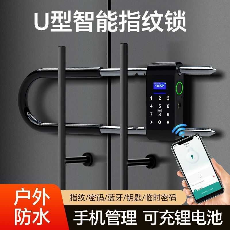 Bangchen Combination Lock U-Shaped Lock Fingerprint Lock Office Glass ...