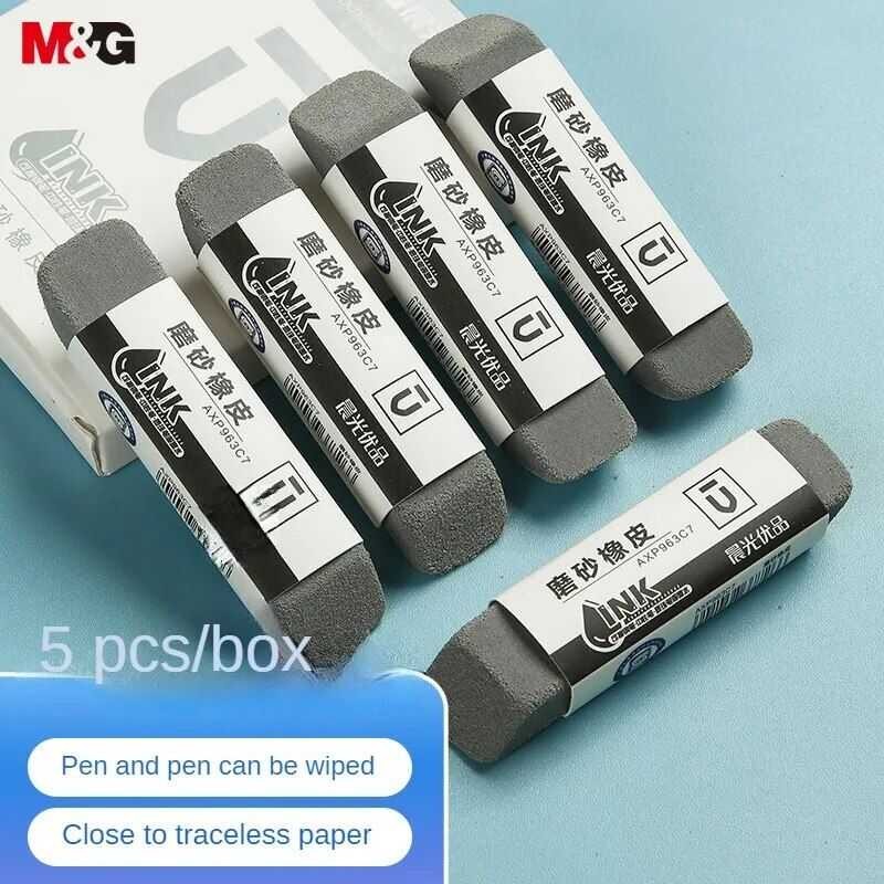 M&G Stationery Erasers 5 Pack Premium Half Sand Frosted Eraser Gel Ink ...