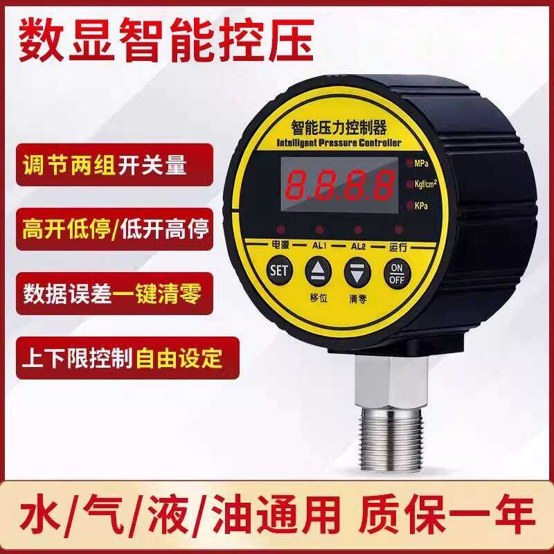Intelligent Controller Display Switch Digital Pressure Gauge Water Pump ...