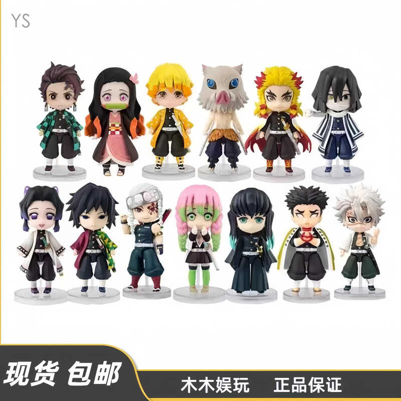 Demon Slayer Mini Action Figure Tanjiro Water Mist Love Flame Hashira ...