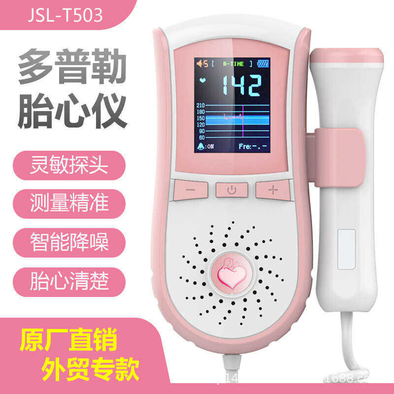 Jessley Monitor Home Doppler Pregnant Women Listen To Fetal Heart Rate ...