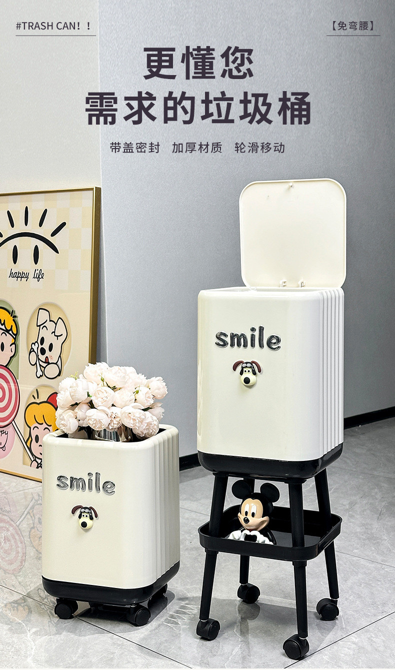 Chinese Home Cute Cartoon Foot-Stepping Trash Can Household Living Room ...