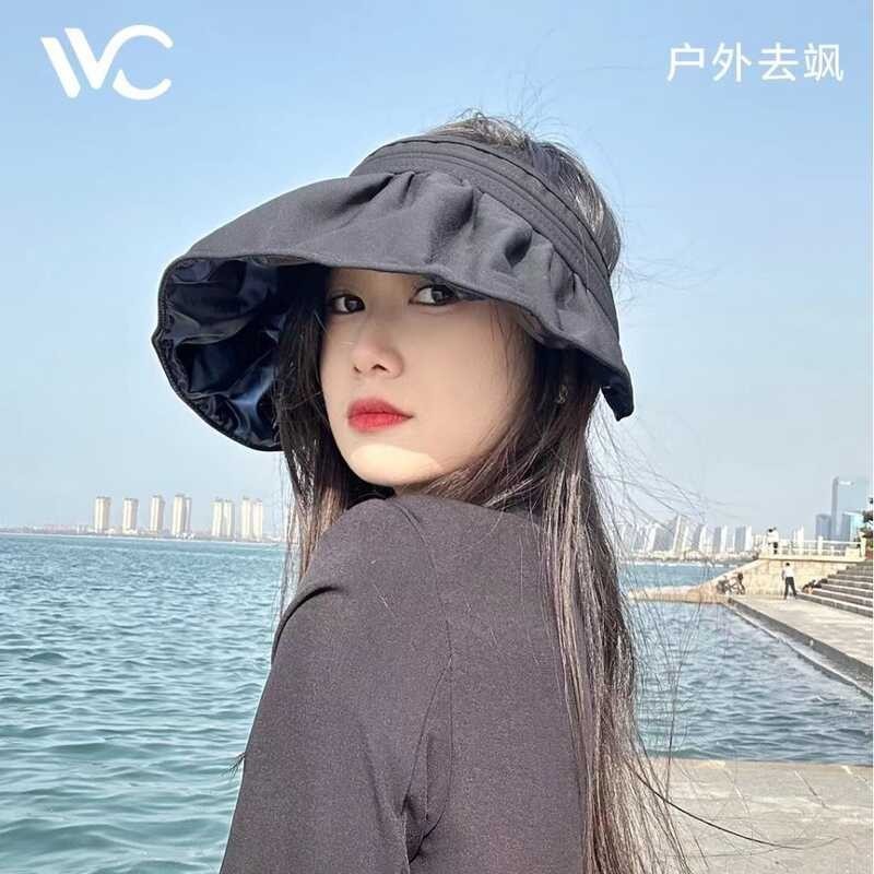 50 VVC Sunscreen Female Cloud Fan, Shell, Hat, UV Protection, Face Shading, Empty Top, Large ...