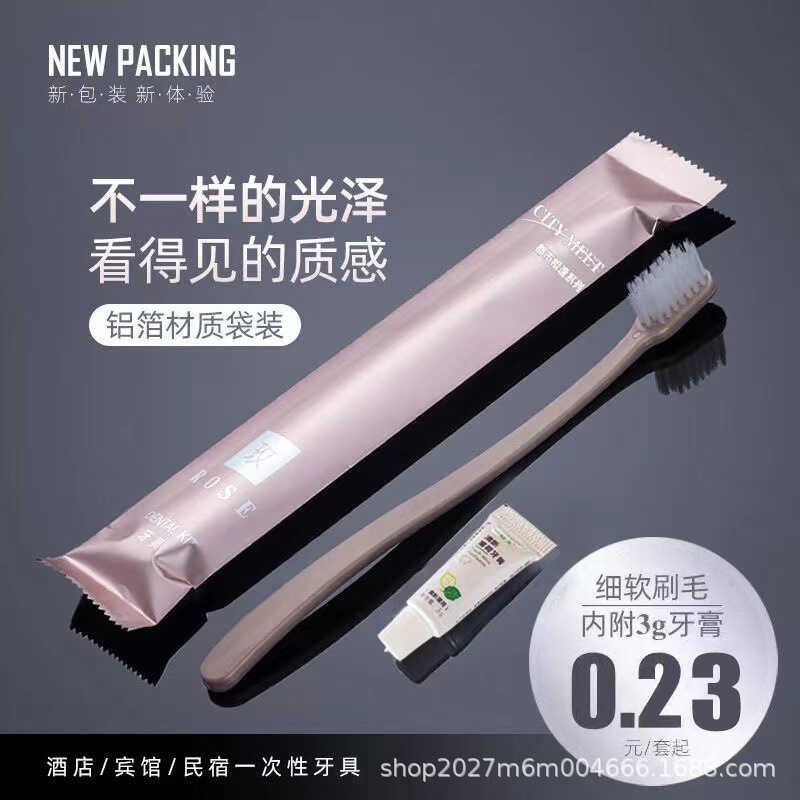 2025 Nakakasira sipilyo ngipin na may toothpaste 2-in-1 dental kit ...
