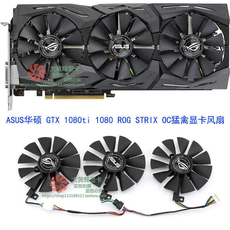 Asus/Asus GTX 1080Ti 1080 ROG STRIX OC Raptor Graphic Card Cooling Fan ...