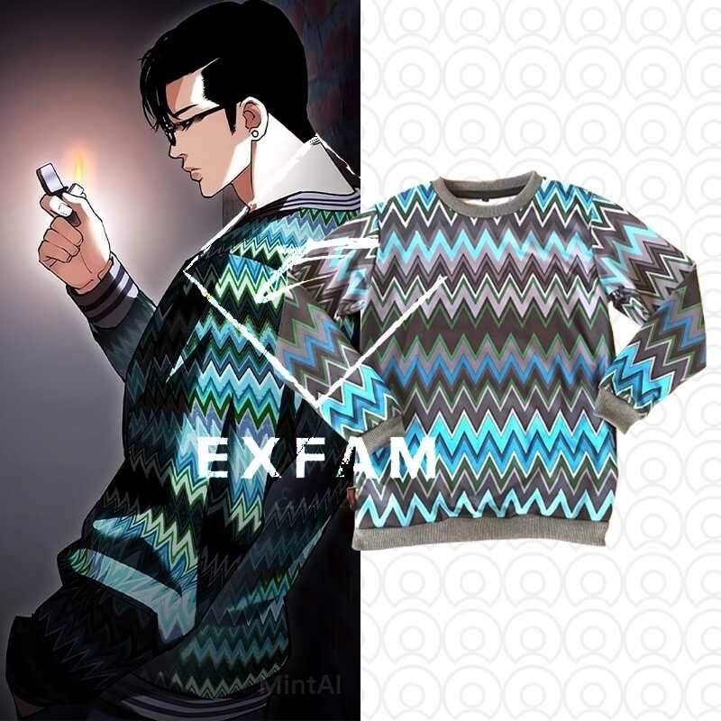 Zin Lee Manhwa Lookism Webtoon Sweater Jacket | Shopee Philippines