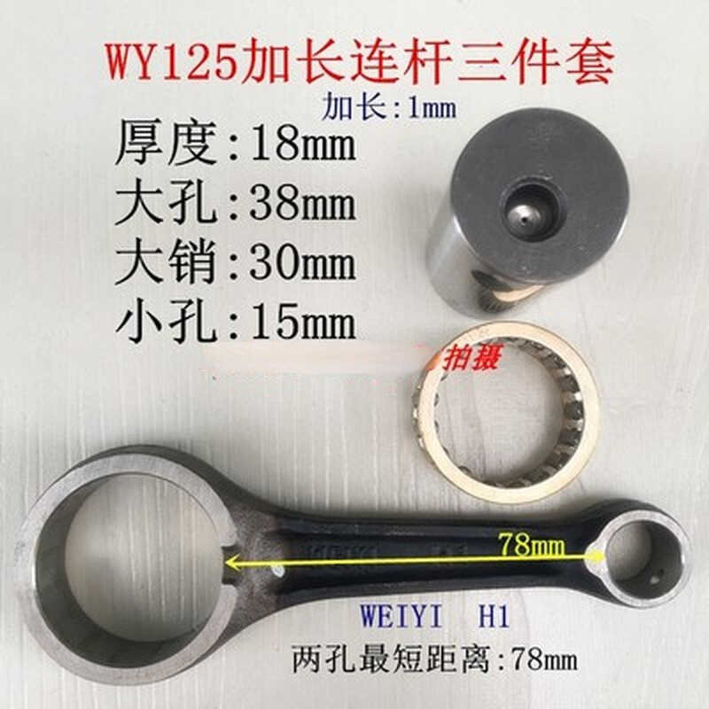 Motorcycle Crankshaft Connecting Rod Kit para sa Honda WY125 WY 125 125cc a cc | Shopee Philippines