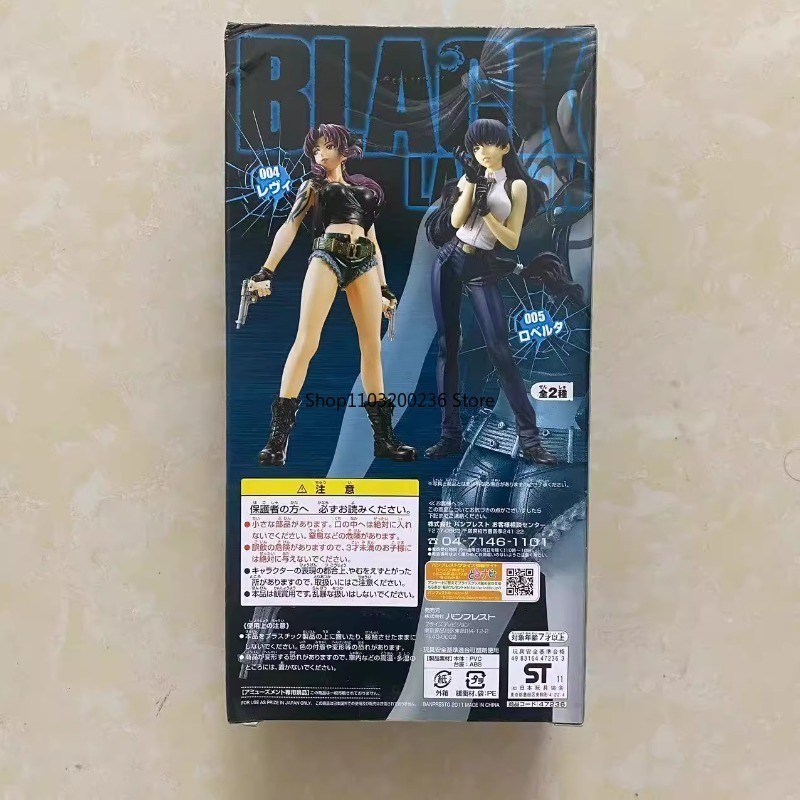 Bandai Original BLACK LAGOON Two-Hand Anime Figure Revy（Rebecca）Action ...