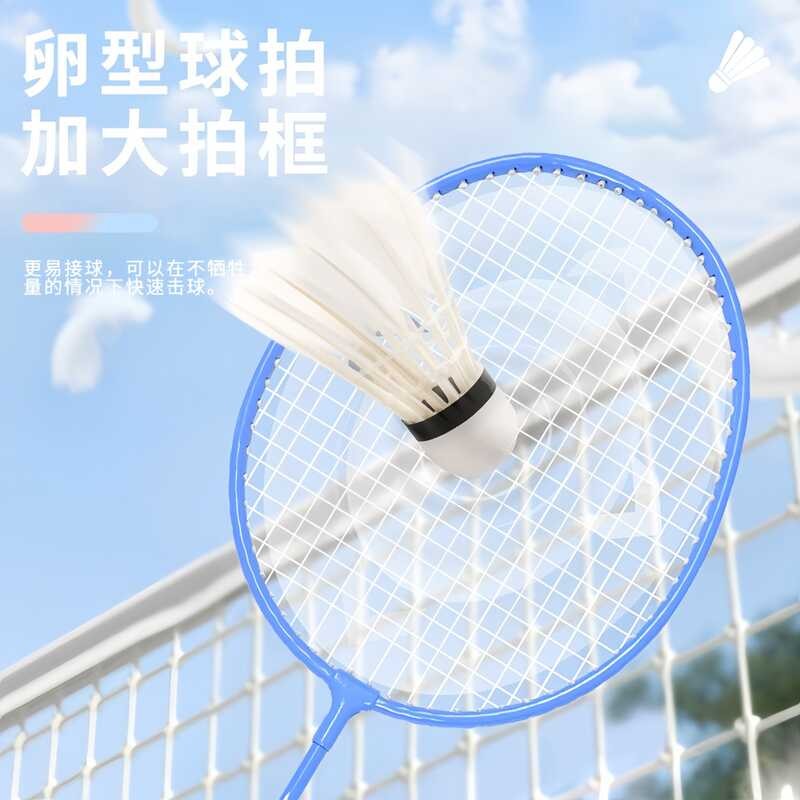 % Racket % Badminton Double Racket Set Ng Mga Mataas Na Aesthetic Value ...