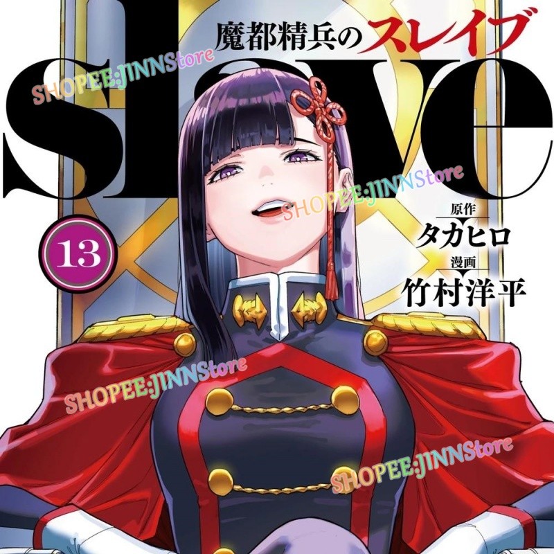 - JINN - Mato Seihei no Slave Ren Yamashiro Cosplay Costume Chained ...