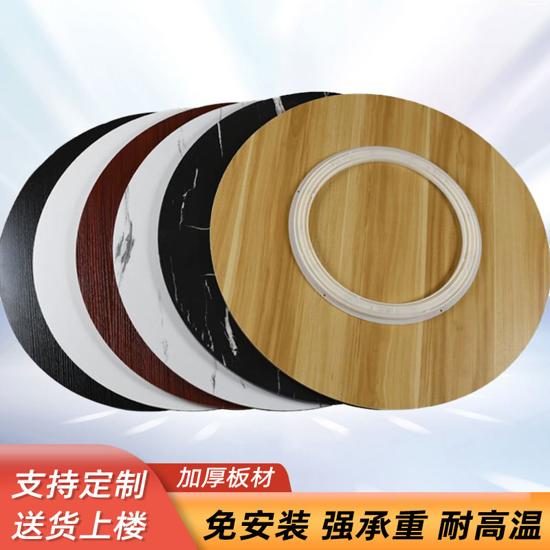 Dining Table Rotating Disc Turntable Home Hotel Large Round Tabletop ...