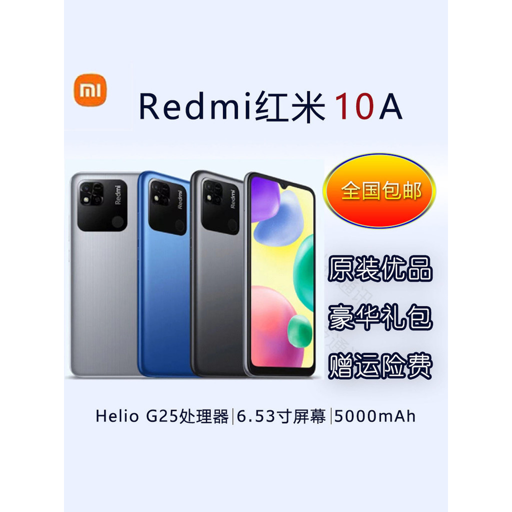 [Second Hand] Xiaomi Redmi 10a Smart Android System Dual SIM Full ...