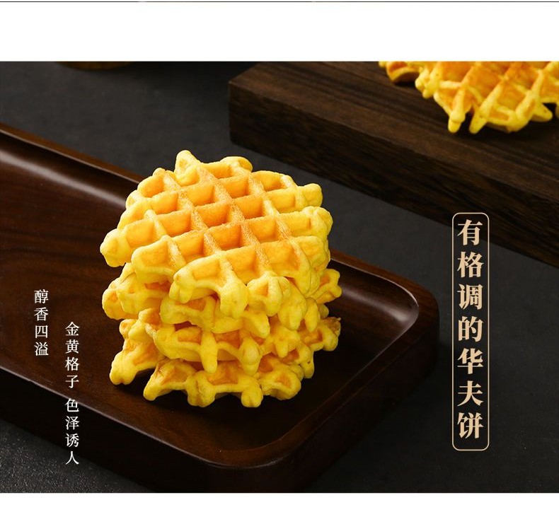 Huafu Cake 300g Breakfast Matcha Biscuits Nutritious Meal Replacement ...