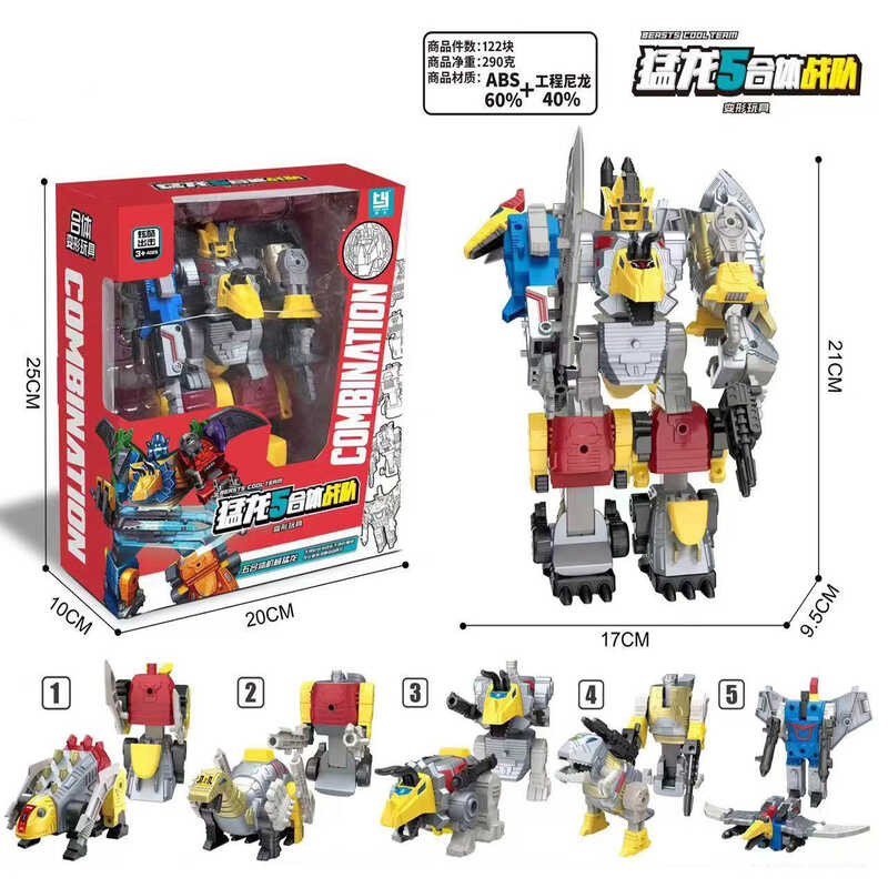 &Barong Tagalog For Kids Nylon Five In One Transformation Robot Raptors ...