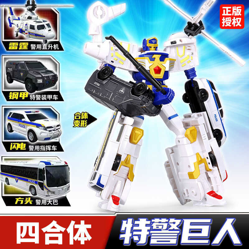 God Authentic Kabao Special Police Giant Quadruple m Transformation ...