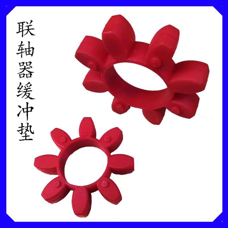 Haitian Sumitomo Injection Molding Machine Coupling Oil Pump Motor Plum ...
