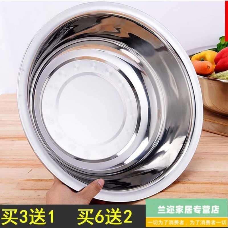 Iron Buttocks, Small for Washing Private Parts, Round Stainless Steel ...