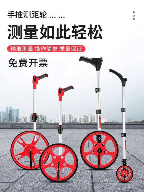 High Precision Distance Hand-Pushed Roller Road Measurement Engineering ...