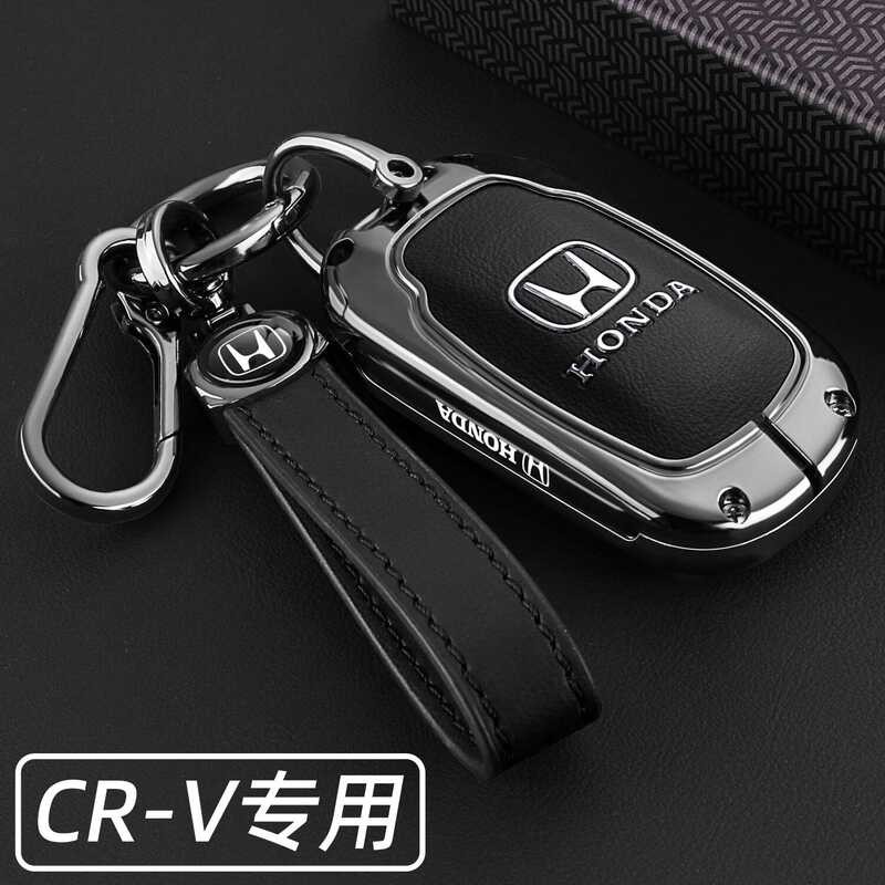 Suitable for Dongfeng Honda CRV Key Case Models New CR V Exclusive Feng ...