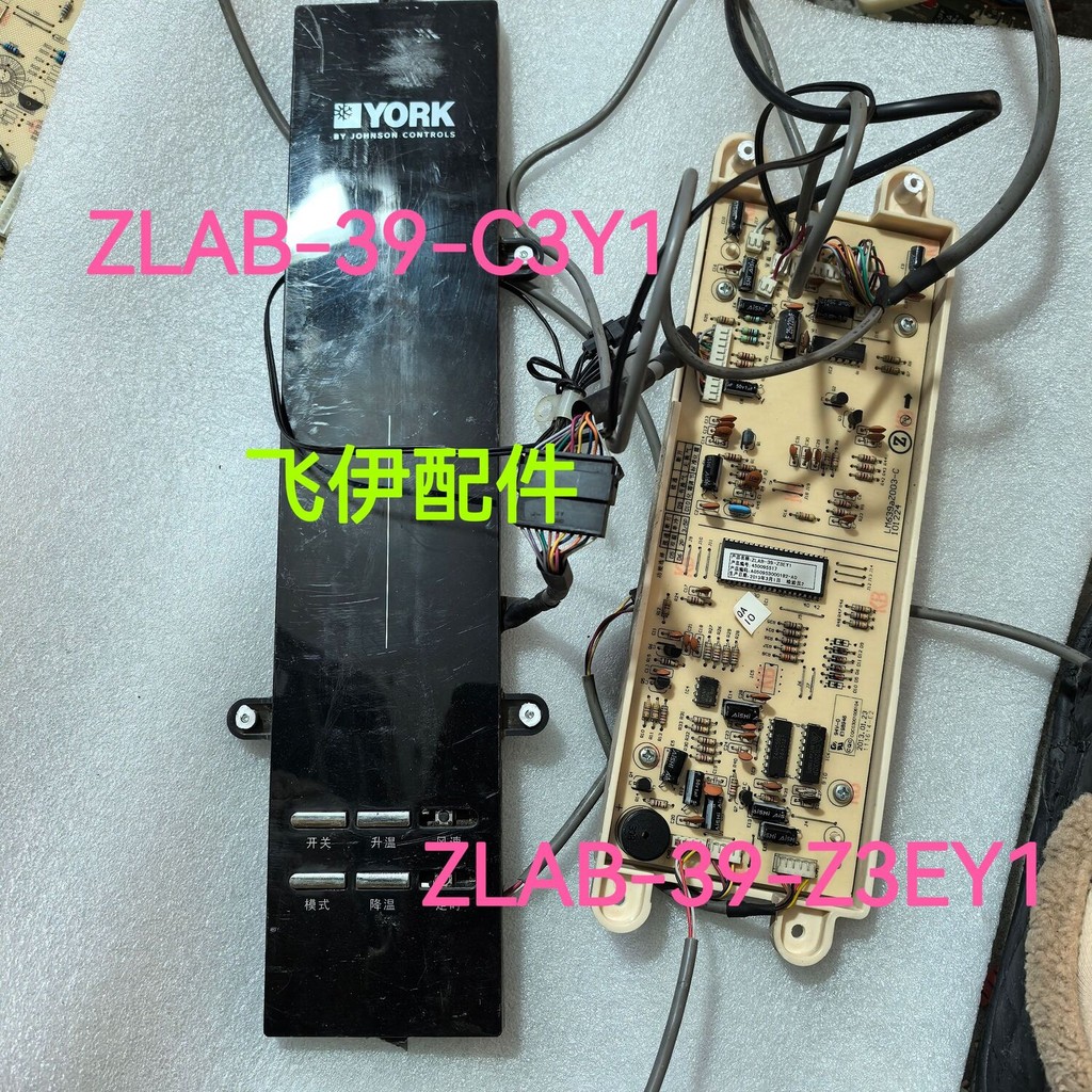 ෆ York Air Conditioner Cabinet Display Panel Control Panel ZLAB C EY ...