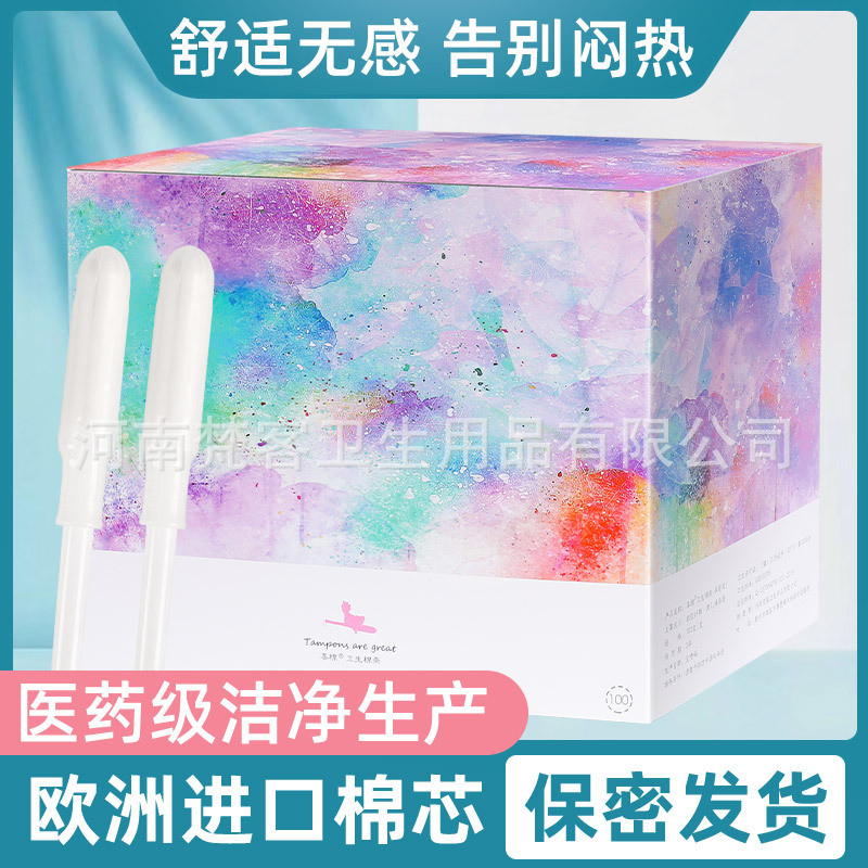 Tampon Catheter Type Tampon 100-pack Menstrual Sanitary Rod Built-in To ...