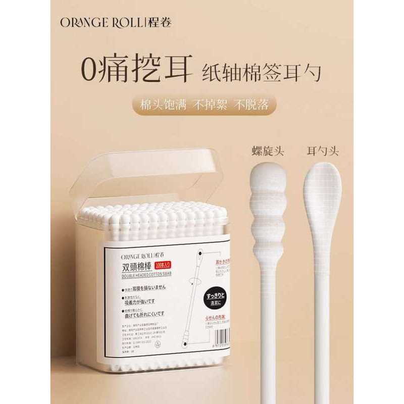 for Cleaning, Double-Ended Sticks, Household Disposable Ear Picks, Baby ...