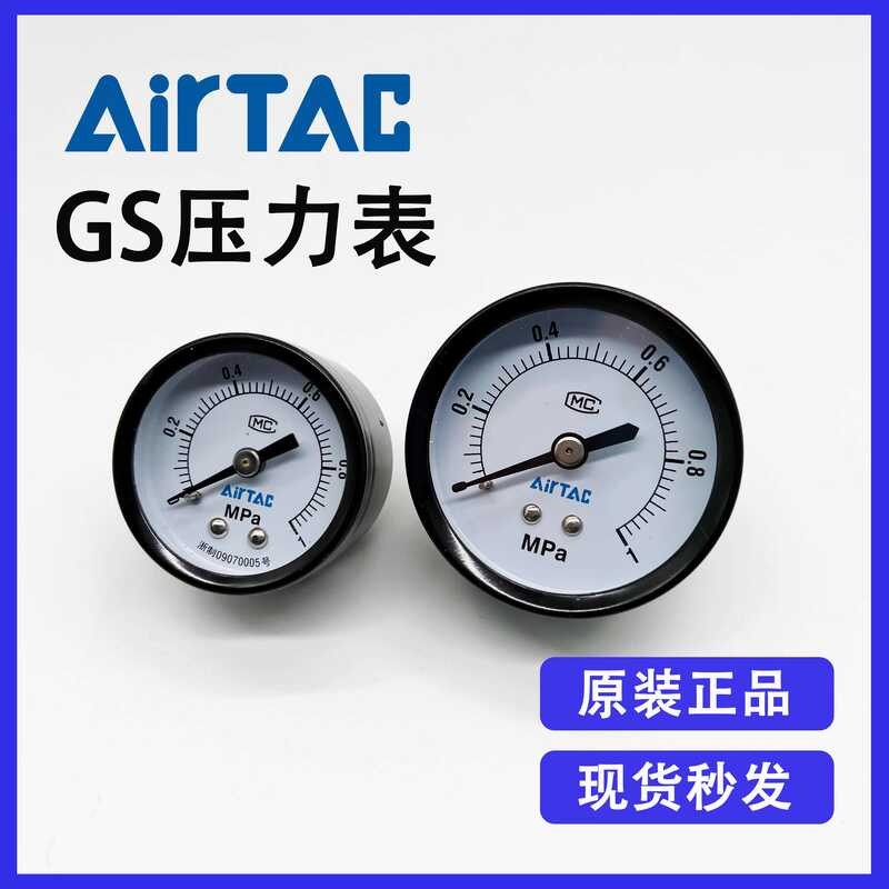 Original Airtac F-GS5010M F-GS5004M Pneumatic Source Air Pressure ...