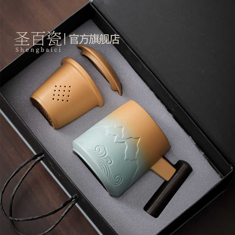 7C Kbq1 Shanhe Ceramic Filter Water Separation Office Tea Mark With Lid ...