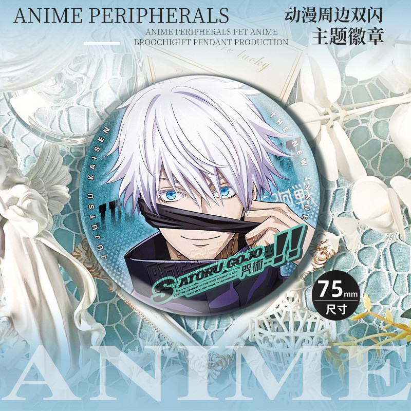 Spell Return Battle Double Flash Bar Gojo Satoru Kuro Eka Yujie ...