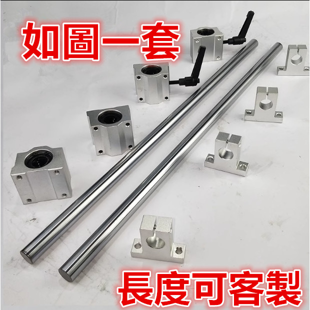 Woodworking linear slide guide rail slide table smooth axis take-out ...