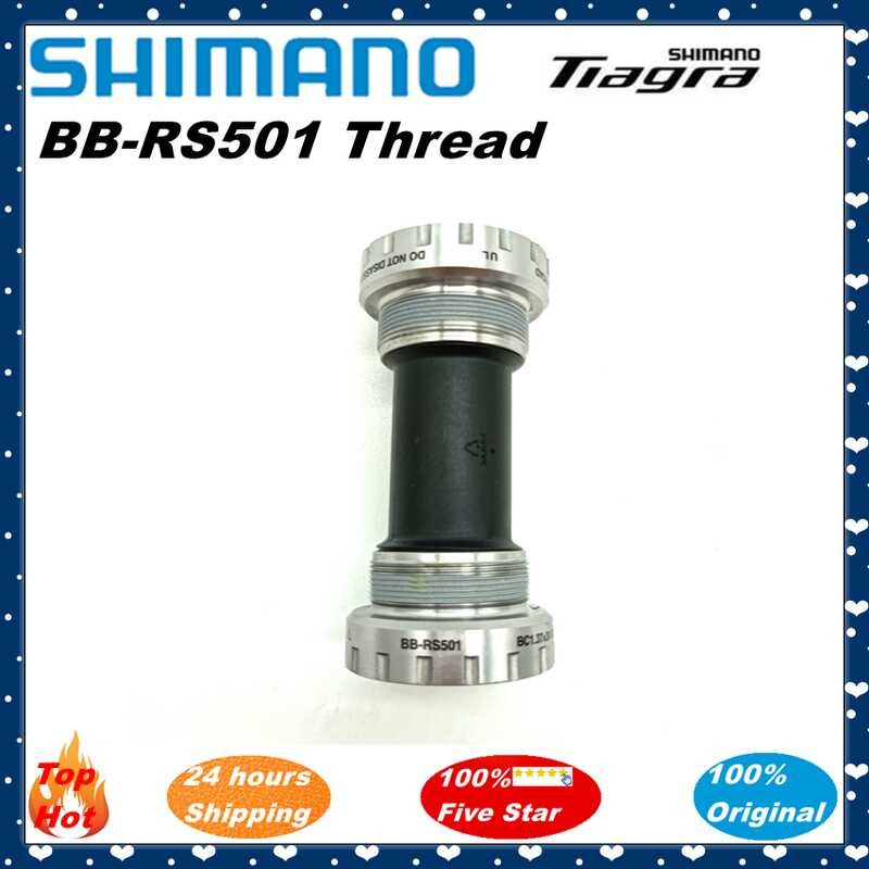 Shimano TIAGRE Bb-Rs500 Rs501 Bbr60 Road Bike Bottom Bracket Threaded Press HOLLOWTECH II 68 ...