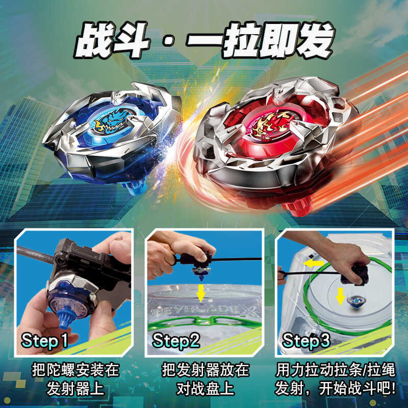 13 TOMY Duo Mei Beyblade Explosive Spinning Gyroscope X Blue Wing White ...