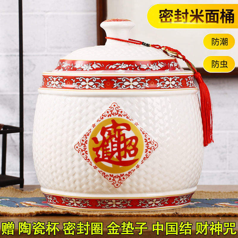 Exclusive Design Free Shipping Jingdezhen Ceramic Rice Bucket Cylinder ...
