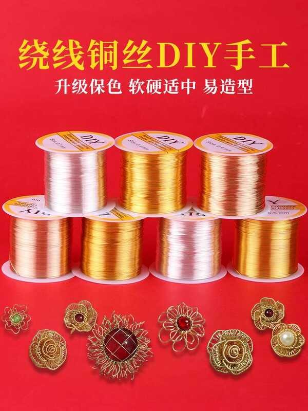 Large Roll 100m Color Retention DIY Handicraft Weaving Special Craft ...