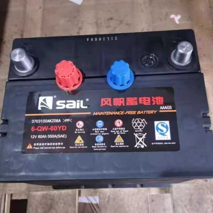 Great Wall Haval H2.H4.H6.JAC Refine.BYD Original Compatible 60YD12V60 ...