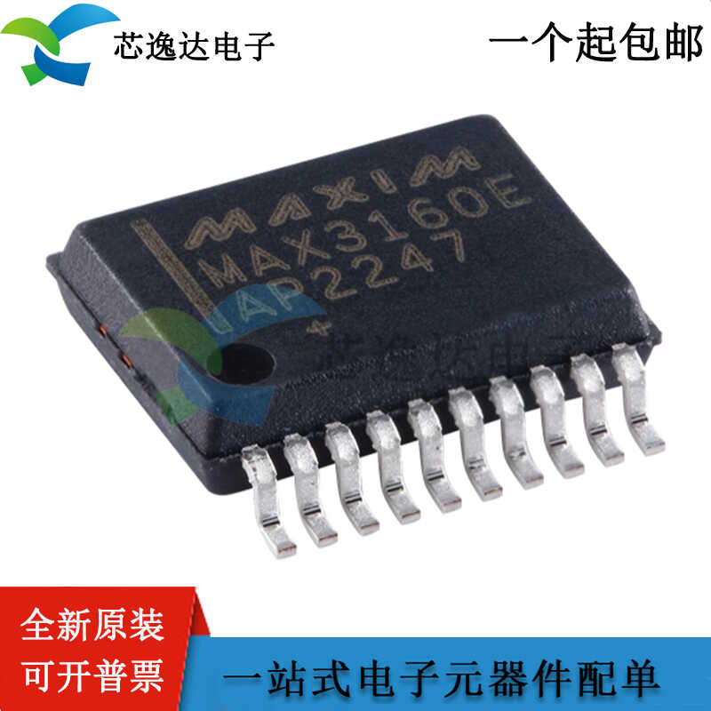 ♣ Original MAX3160EAP+T Package SSOP-20 RS-232 RS-485 Multi-Protocol ...