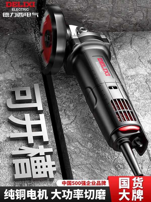Delixi Angle Multi-Function Grinding Polishing Grinder High Power ...
