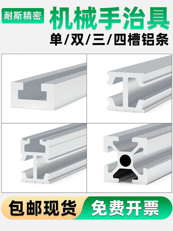 Mechanical Arm Injection Molding Machine Profile Tianxing Hamo Fixture ...