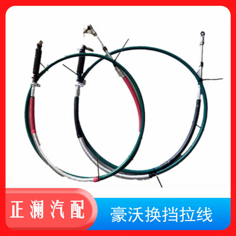 ☑♥ Suitable for Howo Full Vehicle Parts Sinotruk 380 Original 336 Shift ...