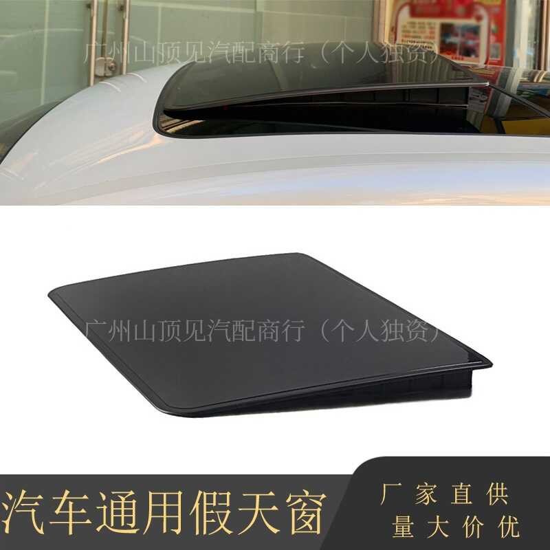 Fake Sunroof Car Roof Decoration Universal Roof Spoiler Fake Sunroof ...