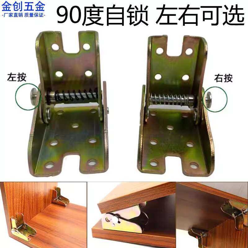 Table Leg Folding Bracket Invisible Connector 90 Degree Self-locking ...