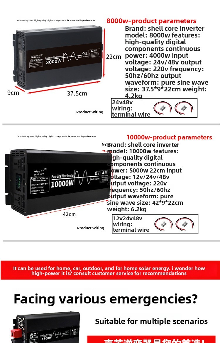 Non-crystalline Pure Sine Wave Shell Core Solar Inverter 4000W 6000W ...