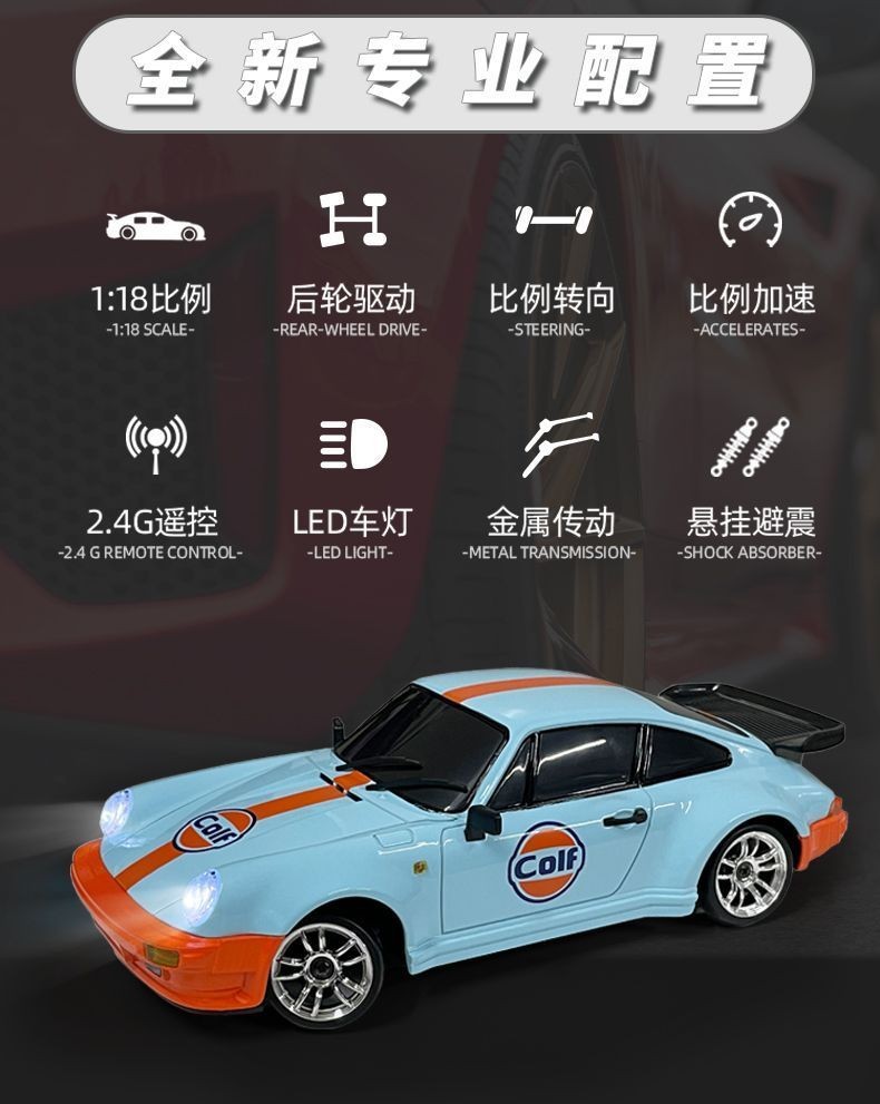 LDRC 1/18 2025 New Style Porsche 911 Professional Remote Control Drift ...