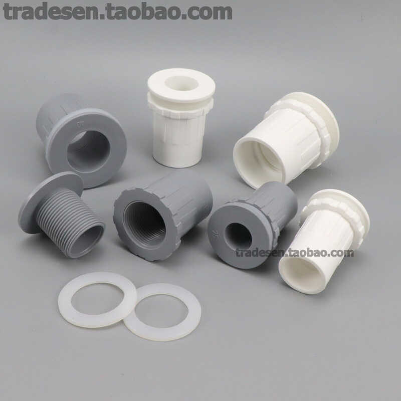 Round Fish Tank Hole Drainage Connector Flat Head Plug Pipe Outlet ...