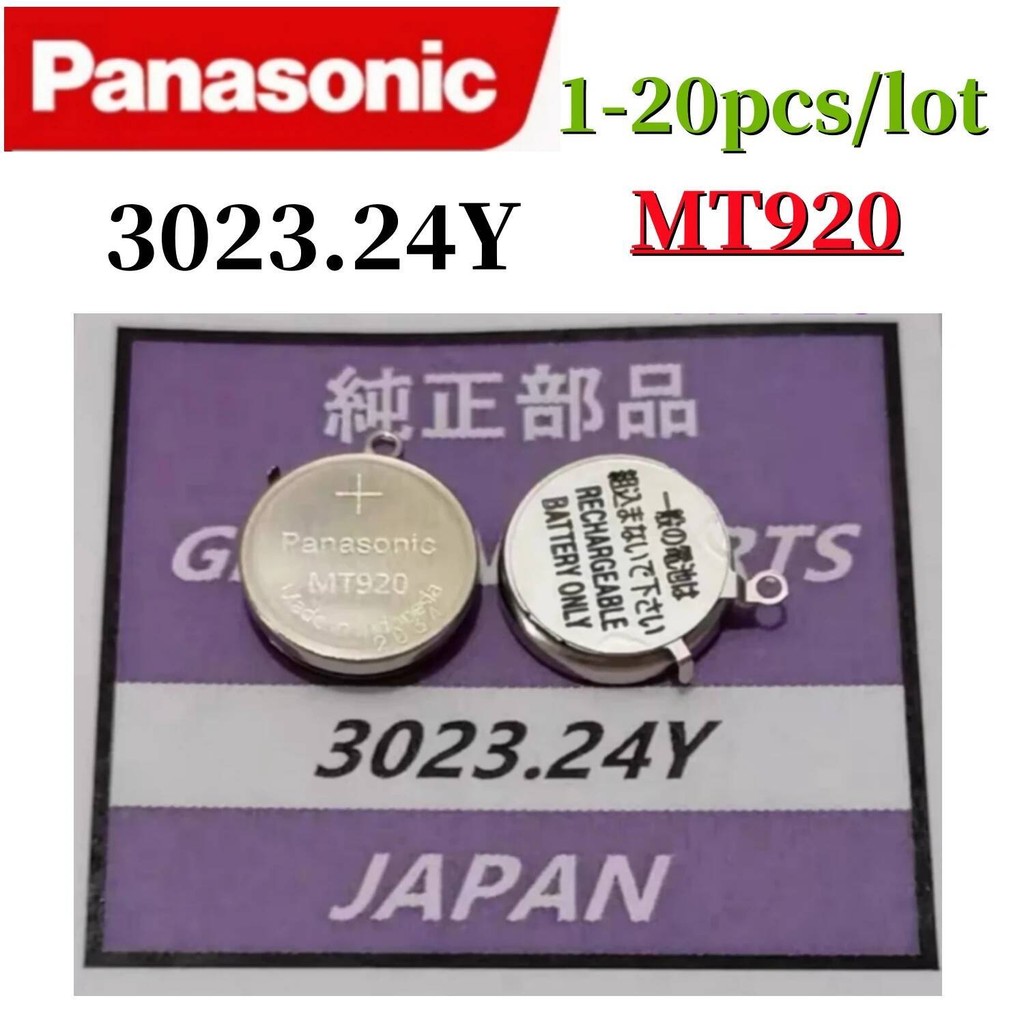 Panasonic Original 3023-24y 3023.24y 3023 24y Mt920 Solar Optical ...