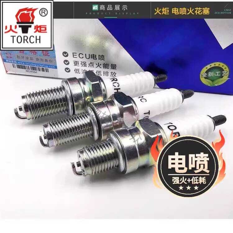 Motorcycle Torch Brand National IV And V EFI Spark Plug With Resistor ...
