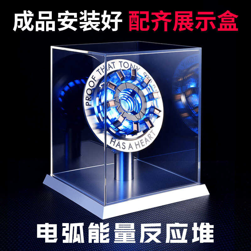 Man Reactor Iron Heart Reactor Figurine Model Alloy First Generation ...