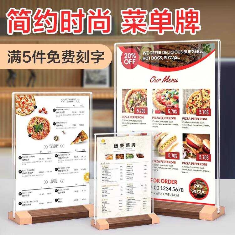 Display Card Milk Tea Shop Brand Solid Wood Table Billboard Desktop ...